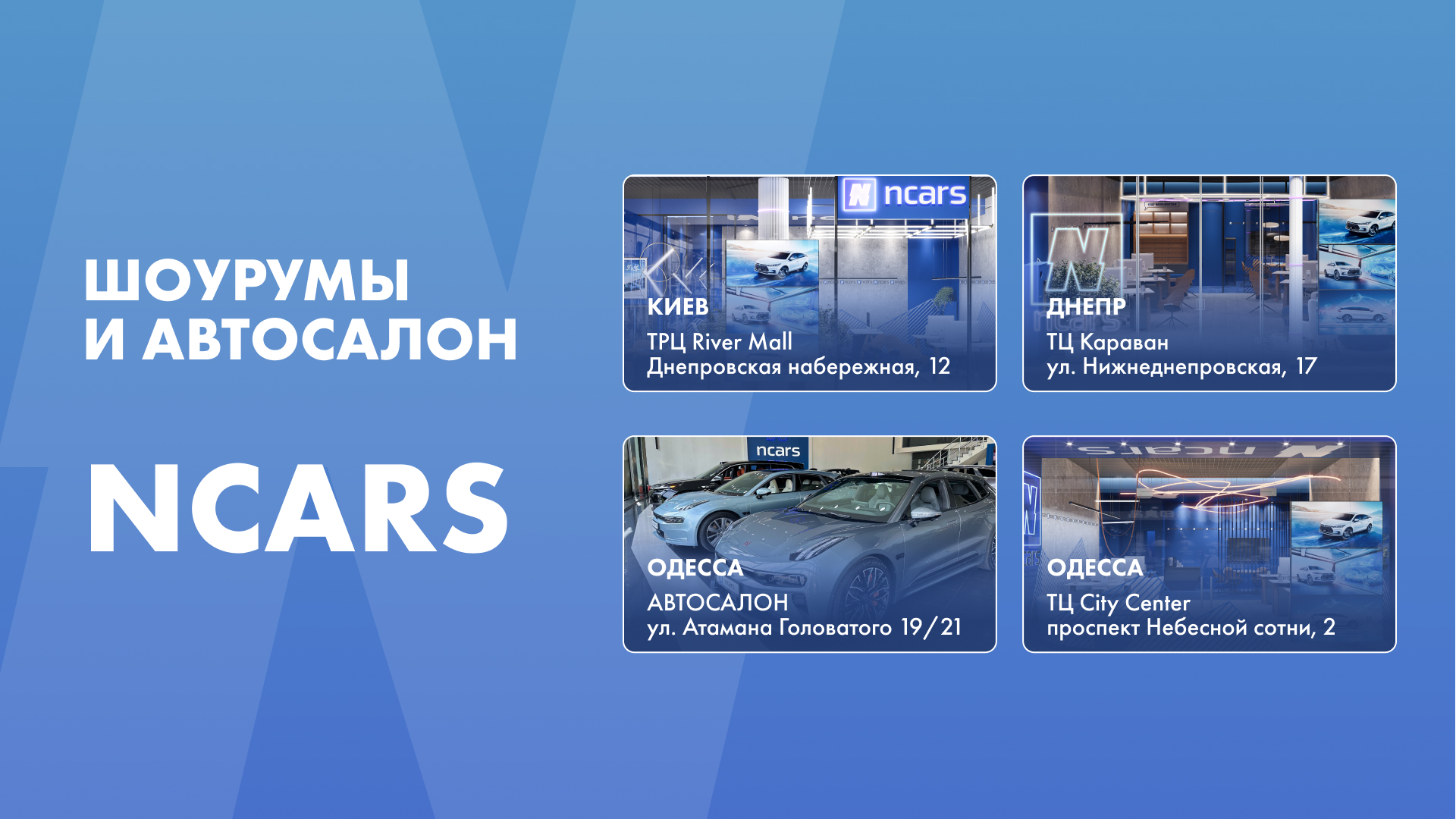 ᐈ Электромобили из Китая 🚗 Доставка электрокаров из Китая - NCars